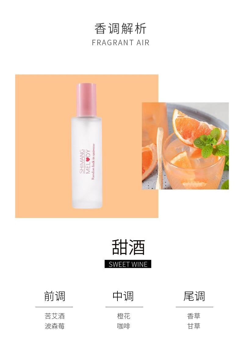 SHIMANG Minyak Wangi🌸诗芒小粉管香水系列 Pink Series Perfume 小众香水清新自然少女心花果香持久留香 ...