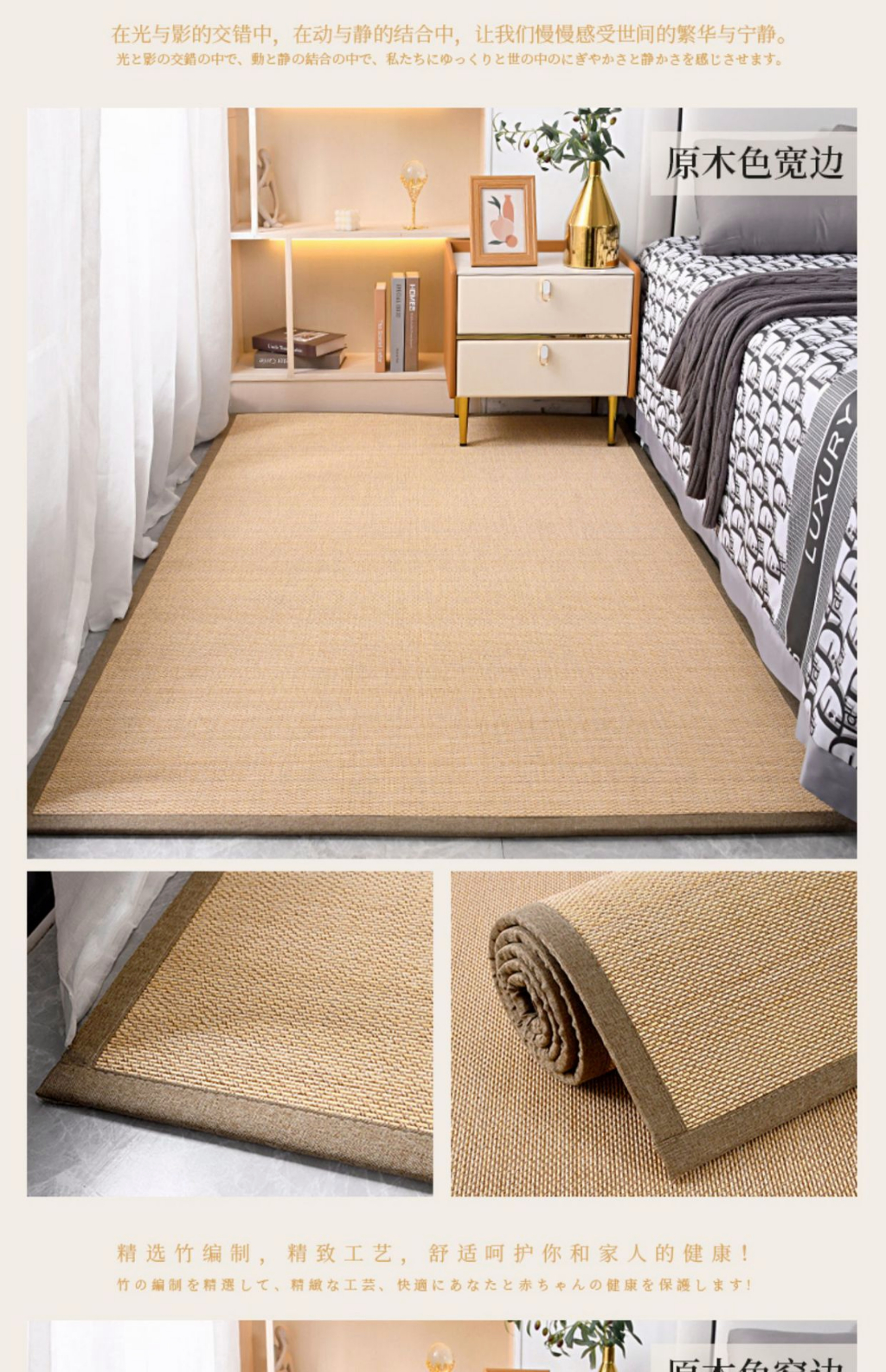 Summer Cool Mat Bamboo Japanese Carpet Tatami Mat Tikar Buluh Kitchen ...