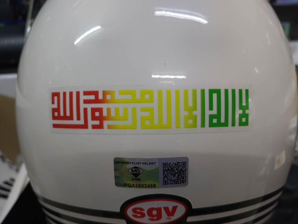Sticker jawi Sticker Ai Quran Sticker Kufi Kalimah Syahadah Latex Print ...