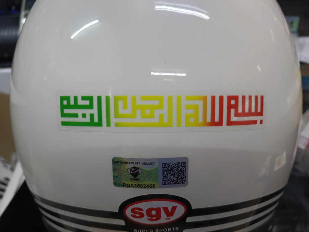 Sticker jawi Sticker Ai Quran Sticker Kufi Bismillah Latex Print*5273 ...