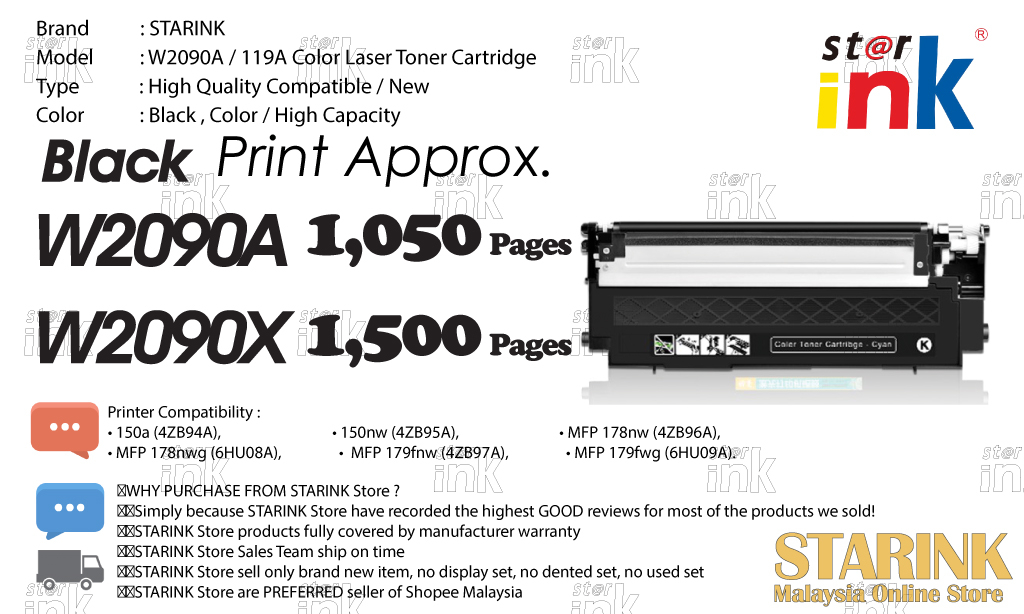 STARINK Compatible For HP Color Laser 150a 150nw MFP 178NW MFP 179FNW ...