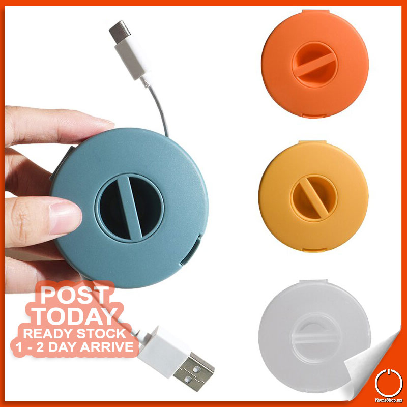 𝐂𝐎𝐌𝐏𝐀𝐂𝐓 Protective Wire Organizer High Quality Durability Rotatable USB ...