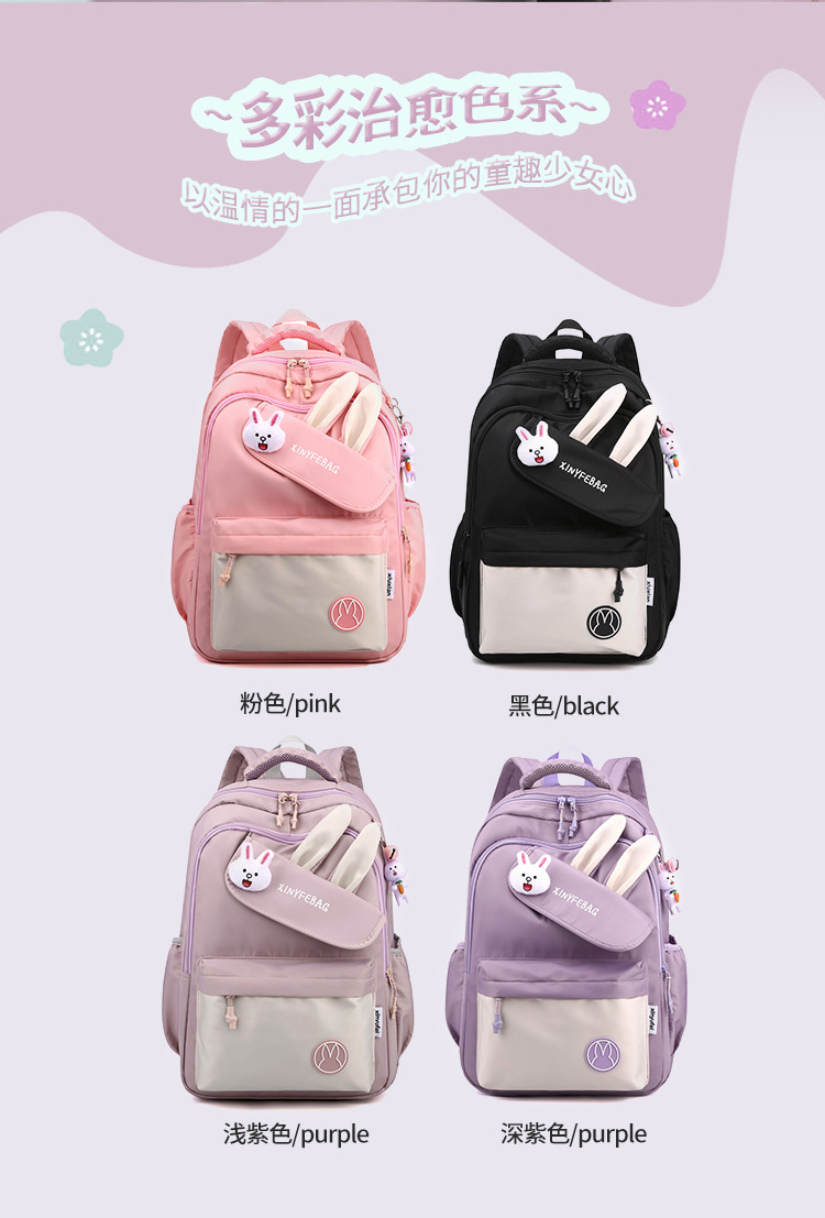 (B611) 43cm Beg Korean Style Beg Korean Look Beg Sekolah Korean Style ...