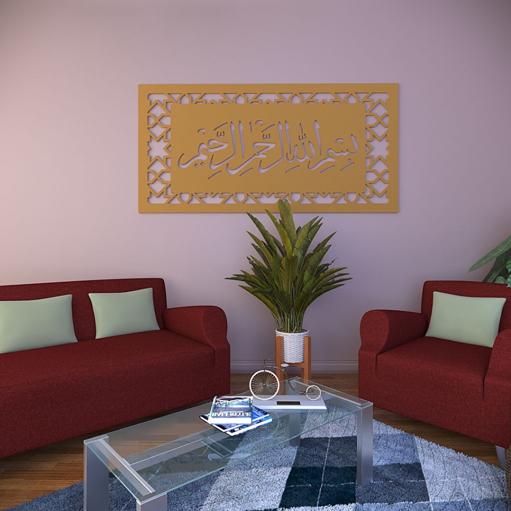 ( READYSTOCK )3D Khat Frame / Allah Muhammad Islamic Wall Art Khat ...