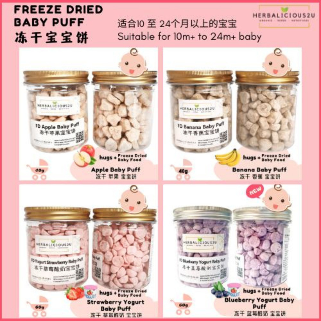 【10 M+】 Baby Strawberry Yogurt Freeze Dried Yogurt Baby Puff Snack ...