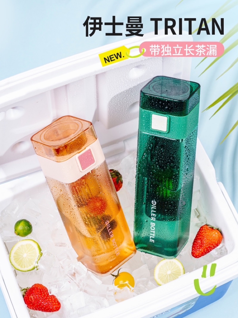 Diller Cuboid Tritan Direct Drink Water Fruit Tea Bottle with Infuser ...