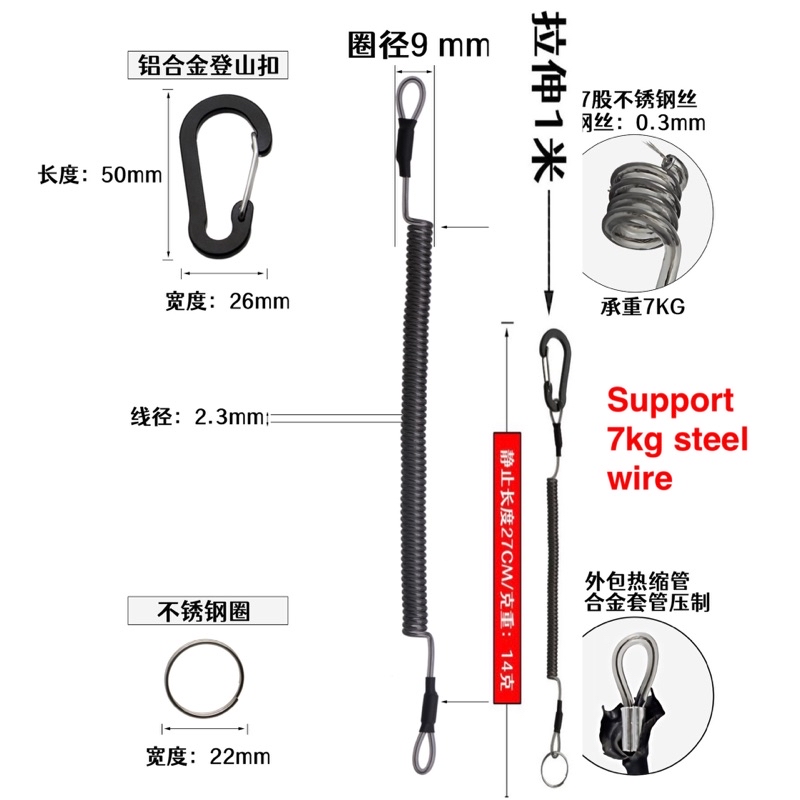 SNT KC-SB Tali Climbing Spring Rope Security Fishing String Lanyards ...