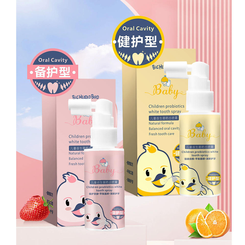 Baby Oral Spray Anti Cavity for Kid Baby Tooth Cleaning Toothache Spray ...