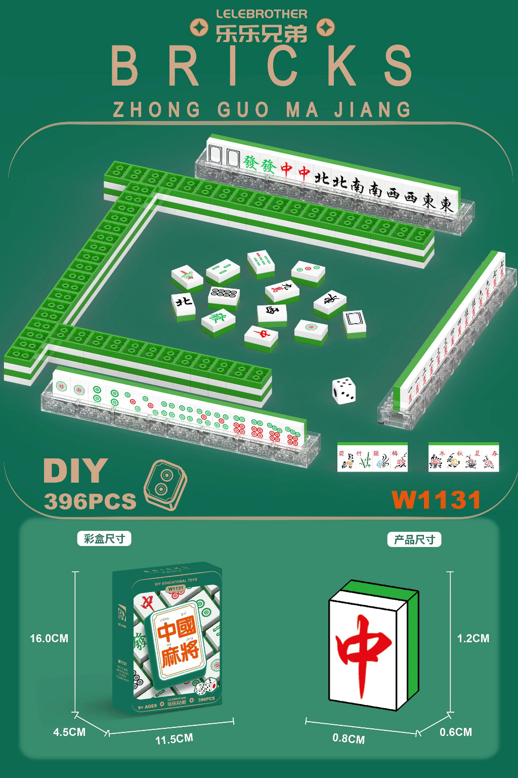 Toy🪅 Mahjong Block Majiang Blocks Cartoon Diamond Nano Block Micro Mini ...