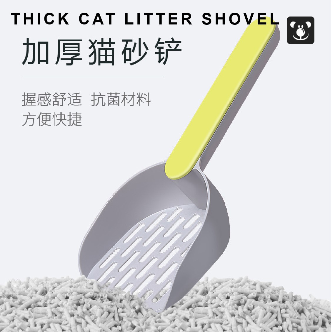 Pencedok Pasir Kucing (Ringan & Tahan Lama) / Cat Litter Shovel ...