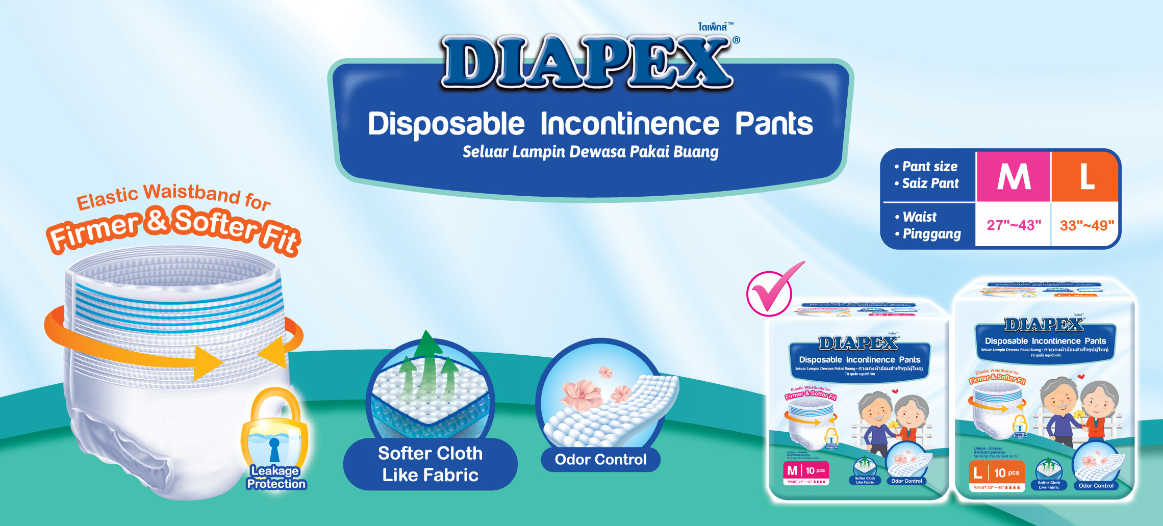 (D8) Diapex Adult Pants L (10's) | Shopee Malaysia