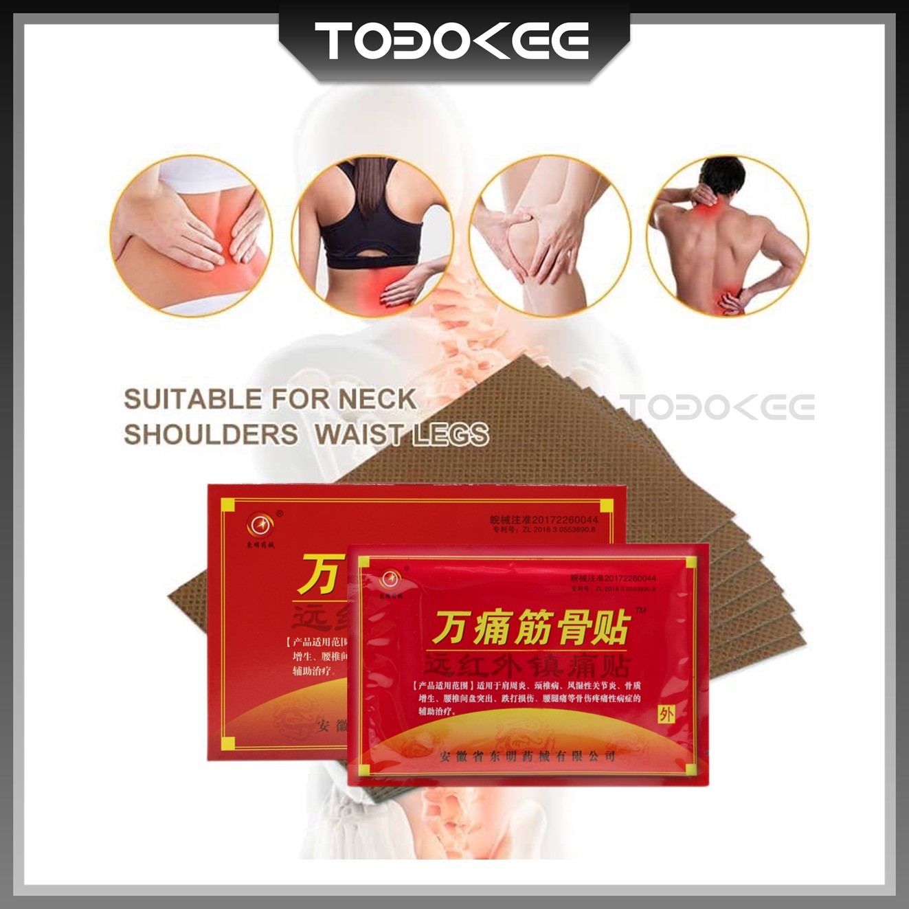 Chinese Medicine Pain Relief Patches Arthralgia Rheumatoid Rheumatism ...