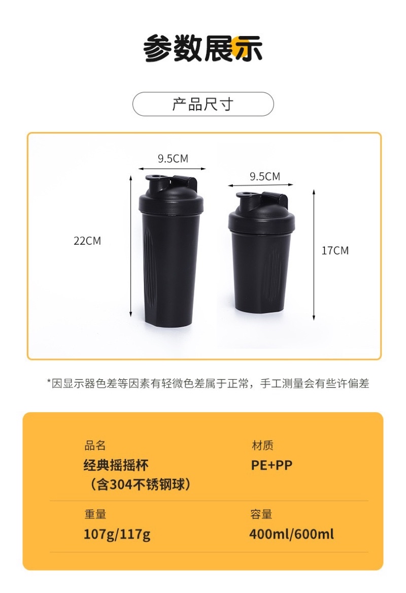 Ready Stock 🇲🇾‼️Protein Shaker Bottle/Container/Sports Shaker Bottle ...