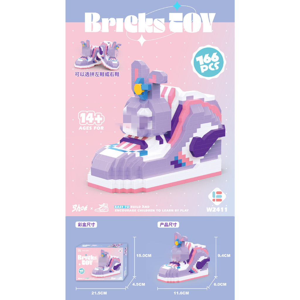 Wenbo DIY Cute Mini Shoe Design Cartoon Block Character Cute Blocks Model Building Blocks Nano ...