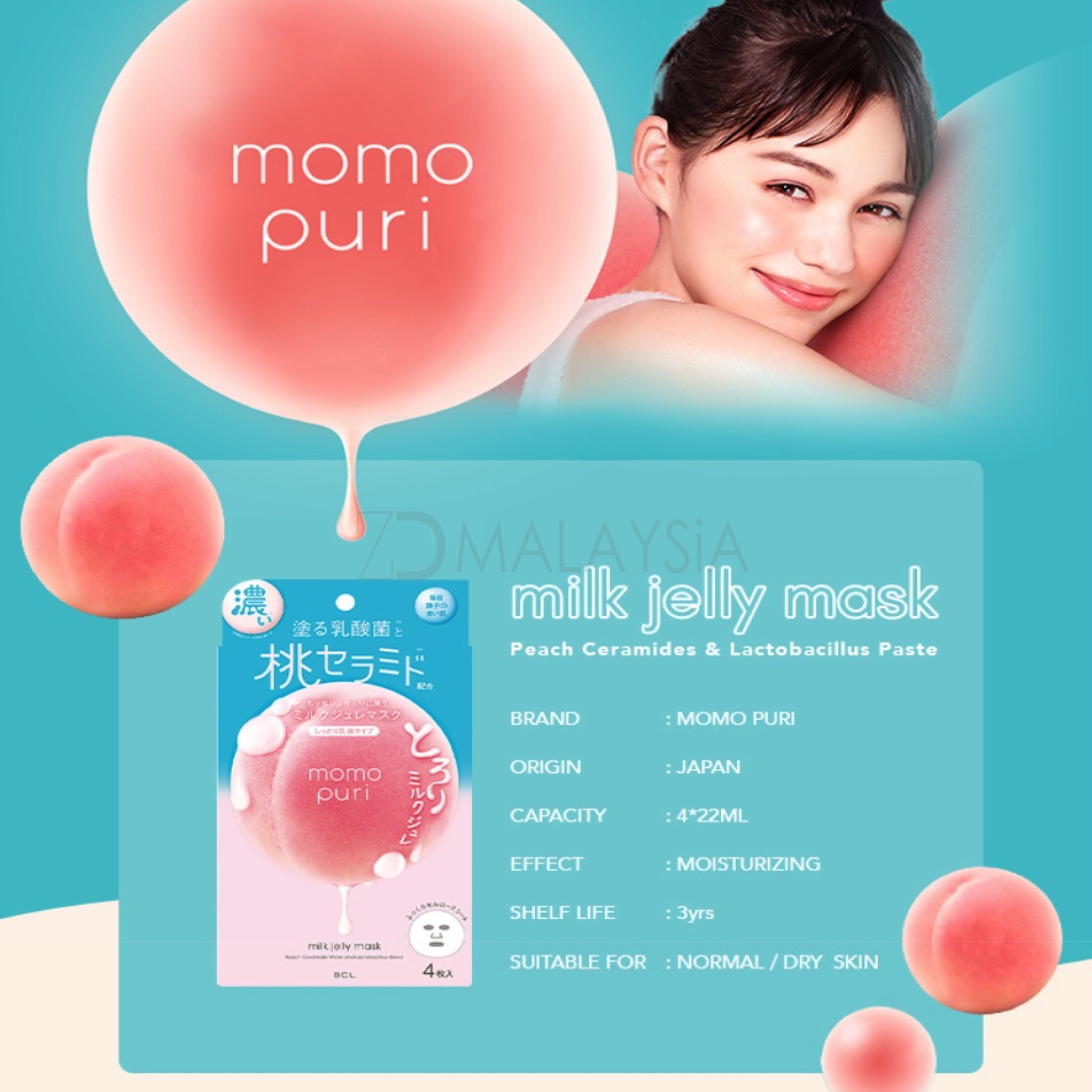 MOMOPURI BCL Lotion 200ml/MOMOPURI Concentrated Lotion 200ml/MOMOPURI ...