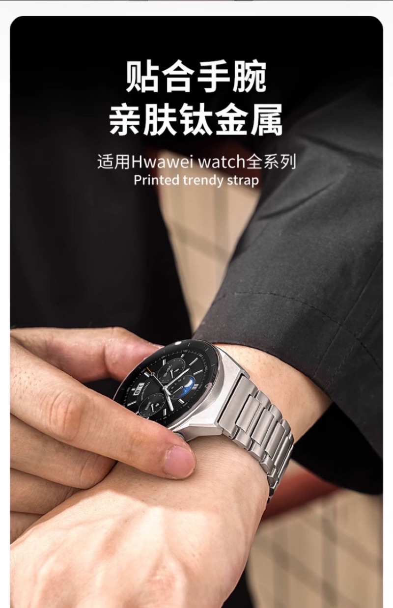 [ PREMIUM ] Titanium Strap for Huawei Watch GT 3 Pro / GT 3 / Watch 3 ...