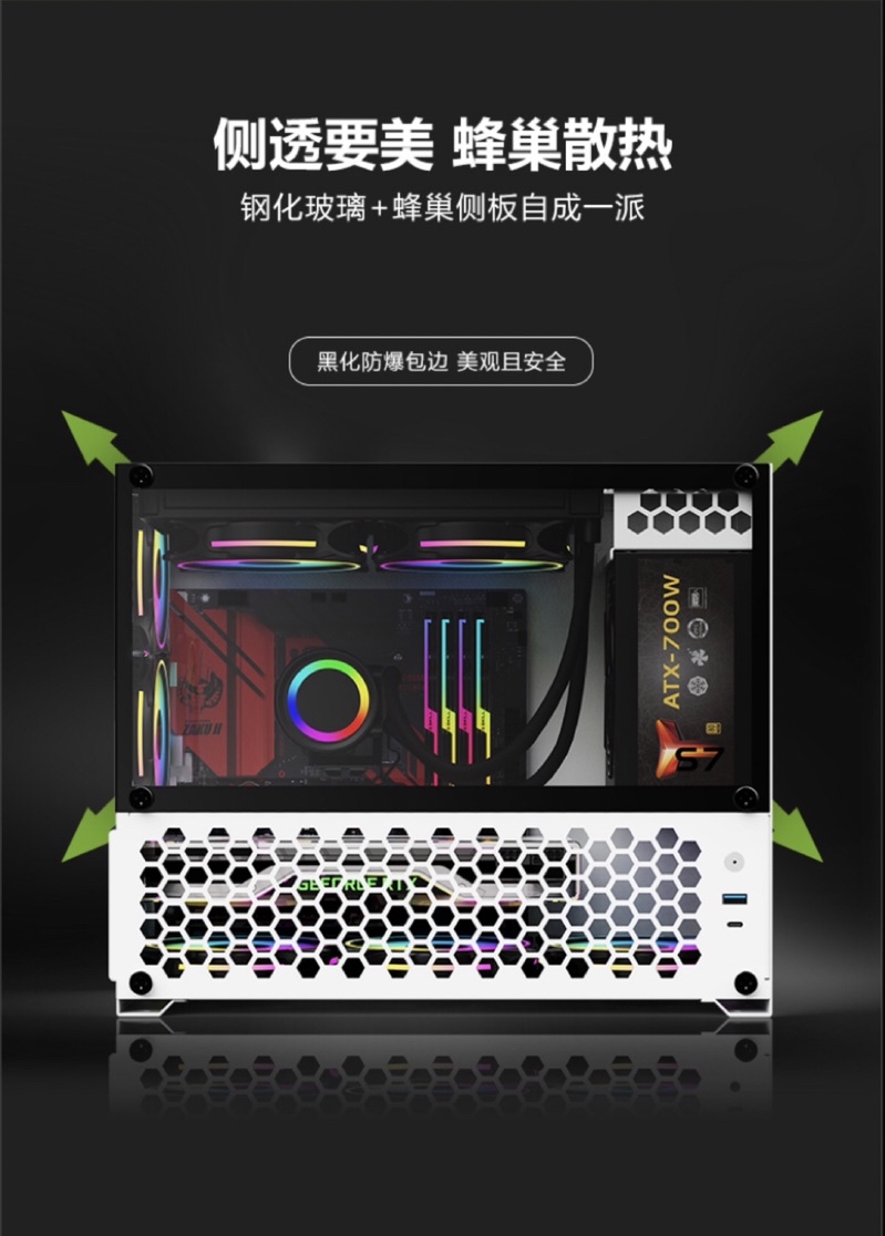 METALFISH S7 Computer Compact Case Gaming PC Chassis Support 36cm ...