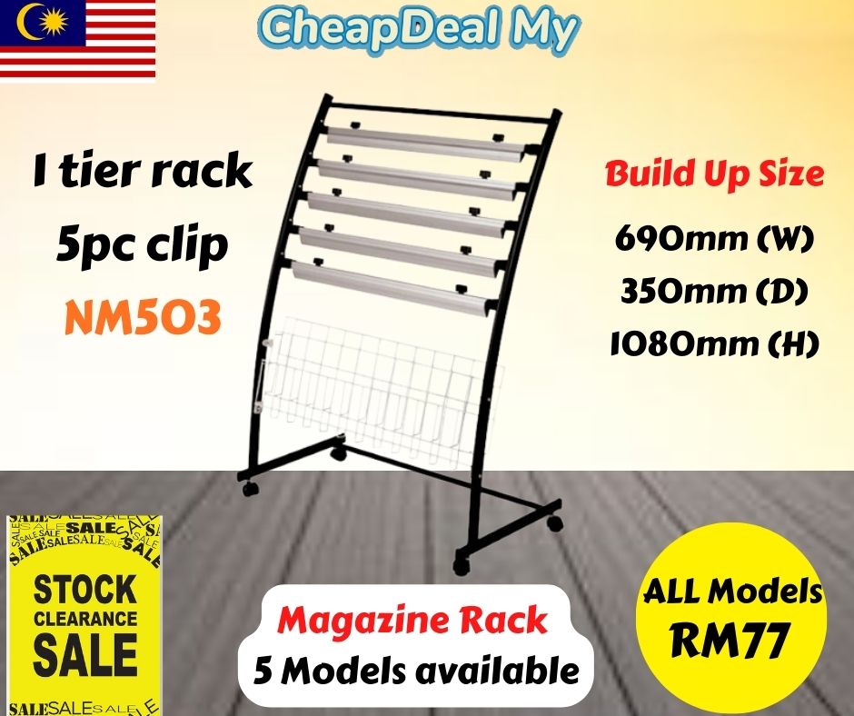 Magazine Rack / Newspaper rack 5 models available *Limited stock ...