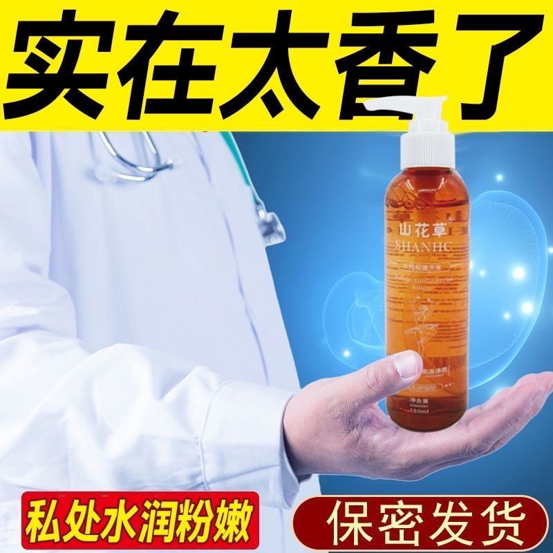 Feminine Wash Anti inch Female Private Care Intimate Wash Anti ...