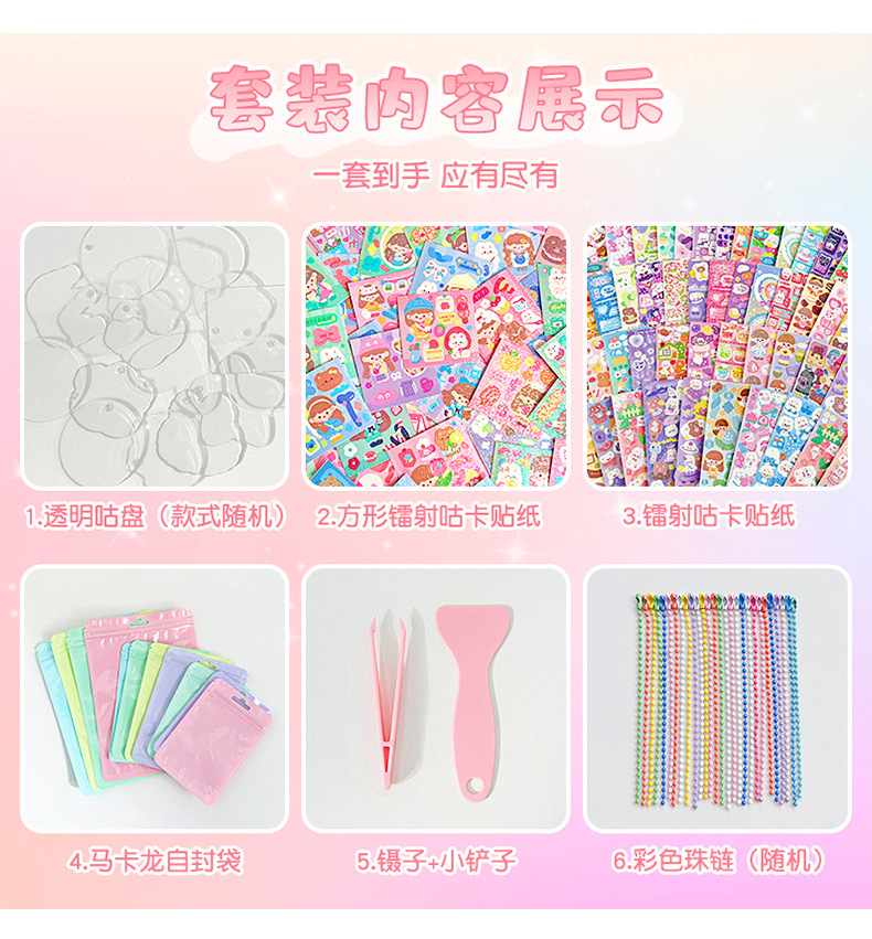Whitespace 23pcs Cute Goo Card with Stickers Starter Gift Pack Diy ...