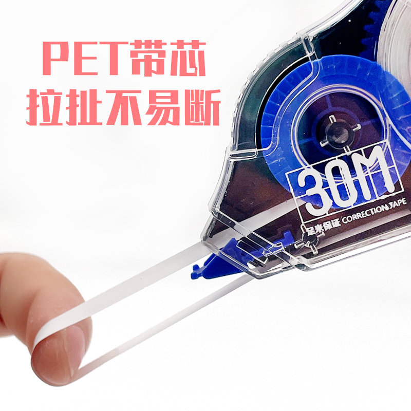 PINEDOT Correction Tape Blanco 30 Meter Office School Stationery ...