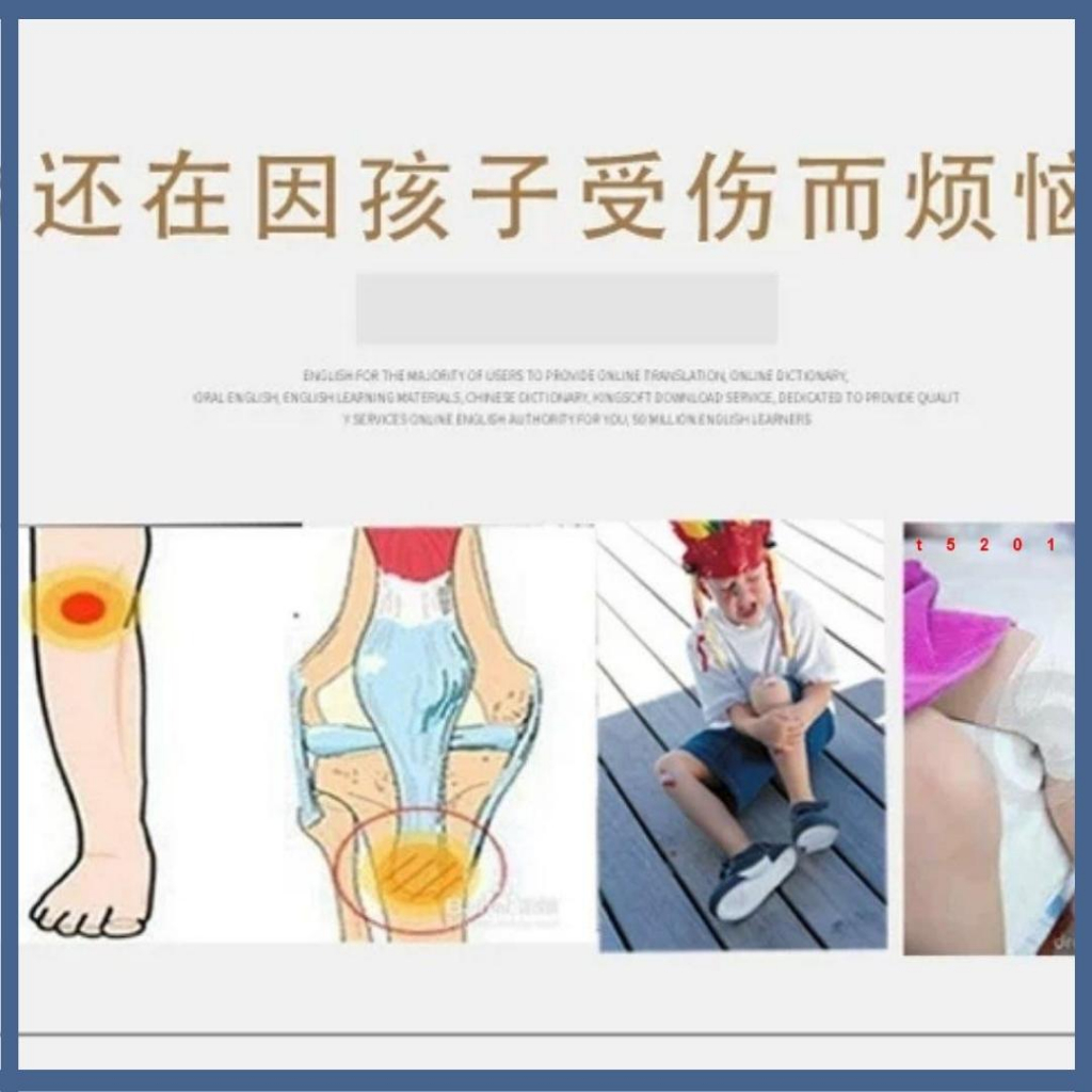Knee Brace Kid Children Kid's Fixed Joint Guard Support Pediatric Leg ...