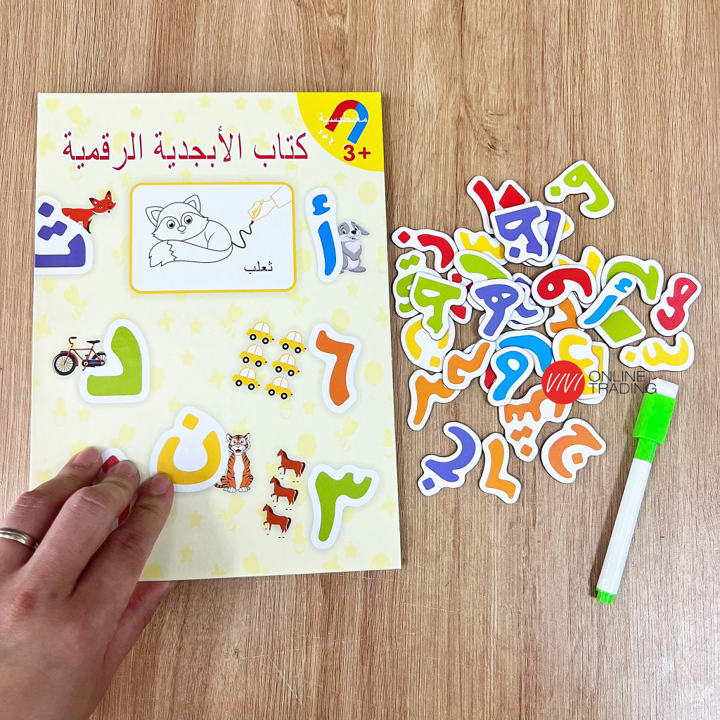 Jawi Magnetic Book Kids Early Learning ABC Magnet Book Busy Book Puzzle ...