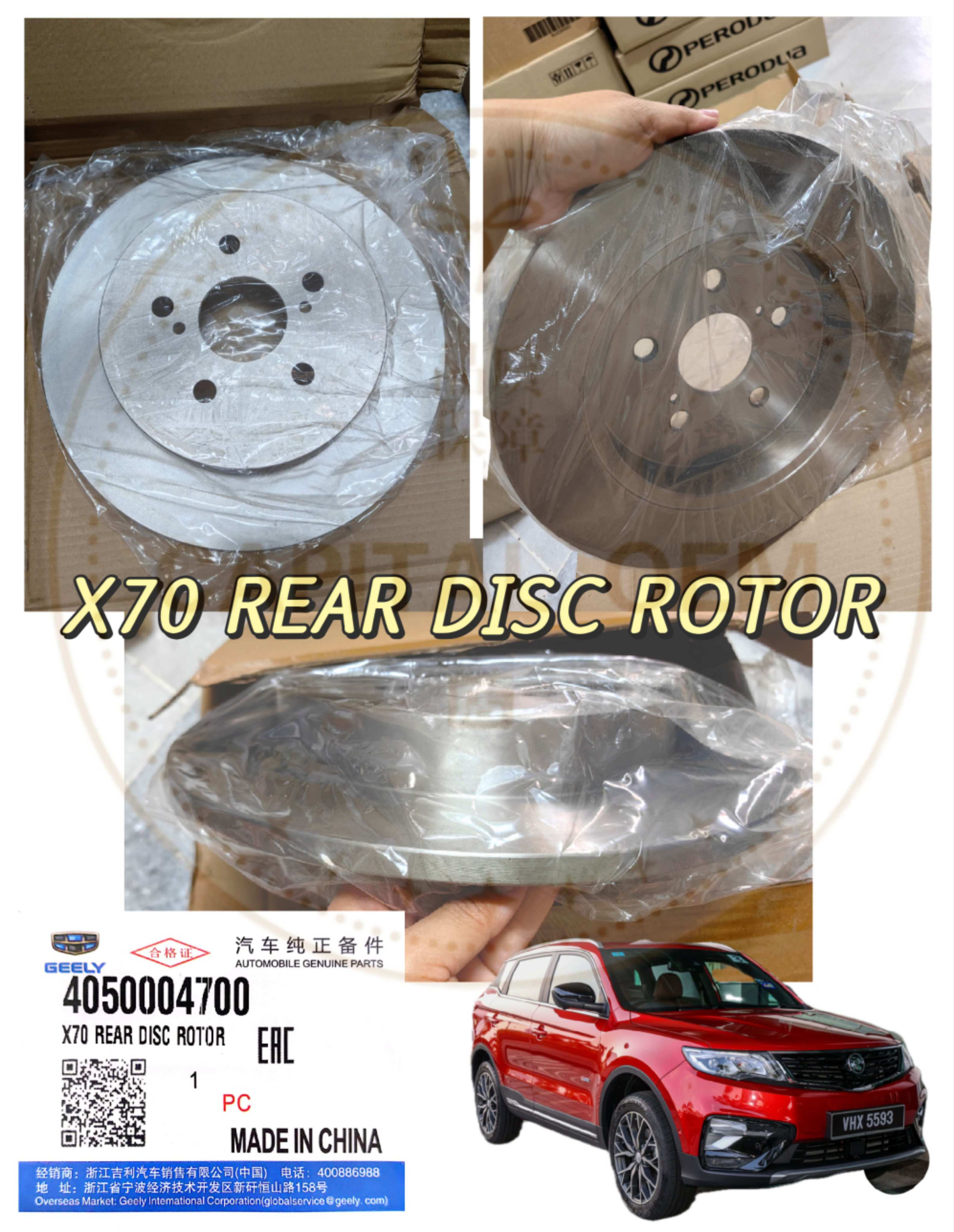 PROTON GEELY X70 CBU MODEL BRAKE DISC ROTOR ORIGINAL | Shopee Malaysia