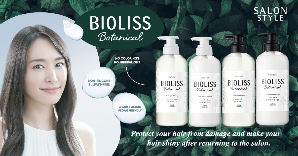 KOSE COSMEPORT SALON STYLE BIOLISS BOTANICAL (SMOOTH & SLEEK SHAMPOO) 480ML (WTPJ) | Shopee Malaysia