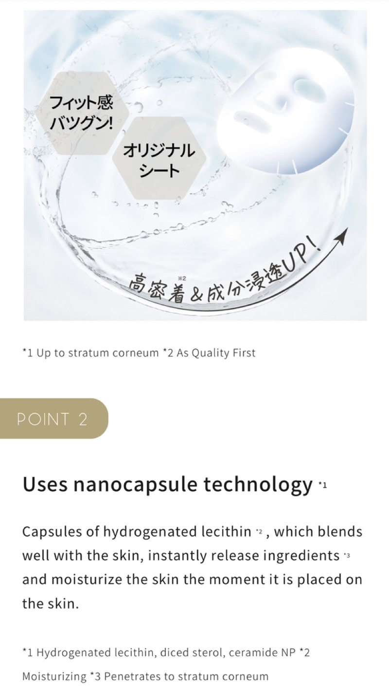 🔥100% AUTHENTIC🔥JAPAN Quality First 1st Derma Laser Super VC100 / NMN Niacinamide Masks 7s ...