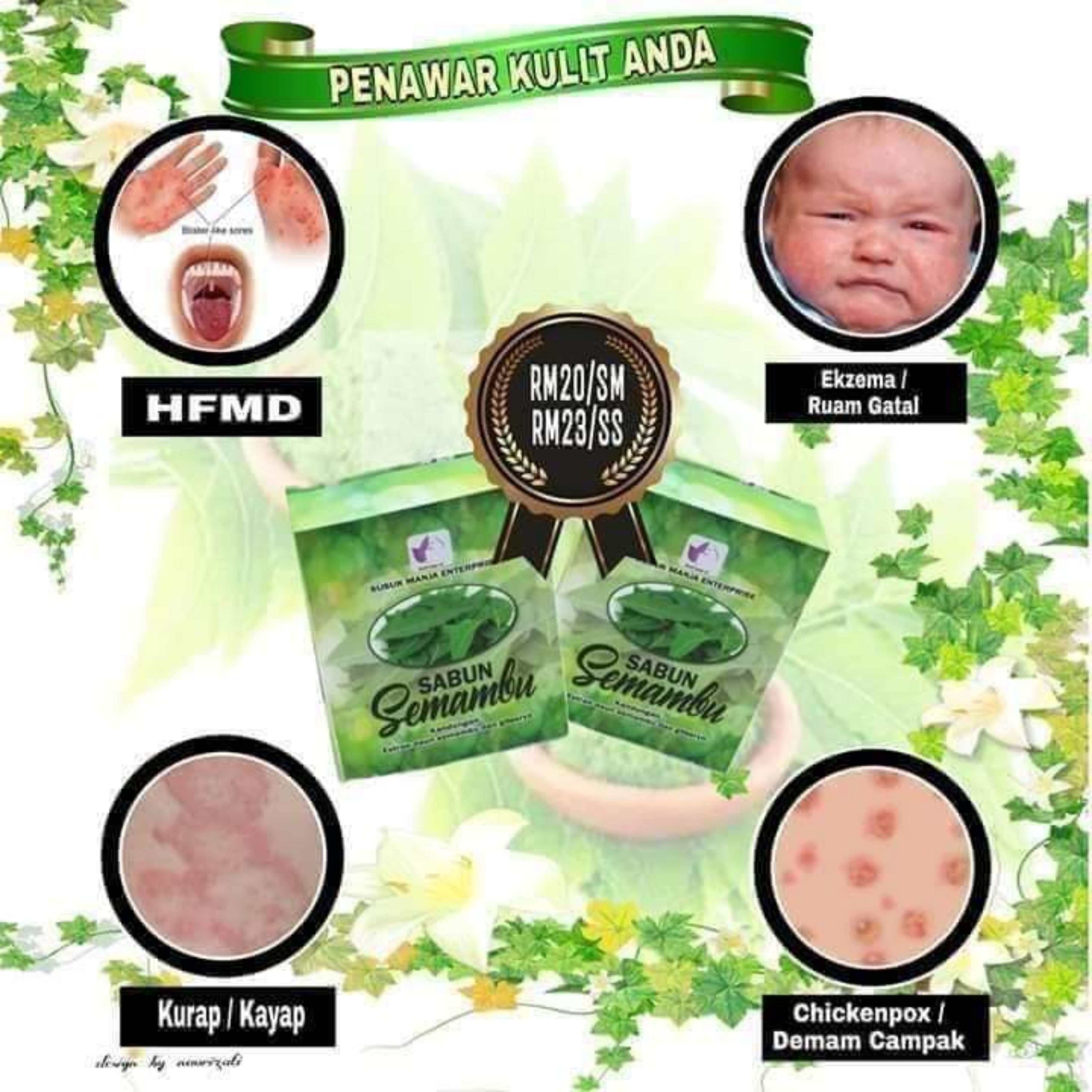 SET SEMAMBU SABUN SEMAMBU SUSUK MANJA LOSYEN SEMAMBU NEEM CHICKEN POX ...