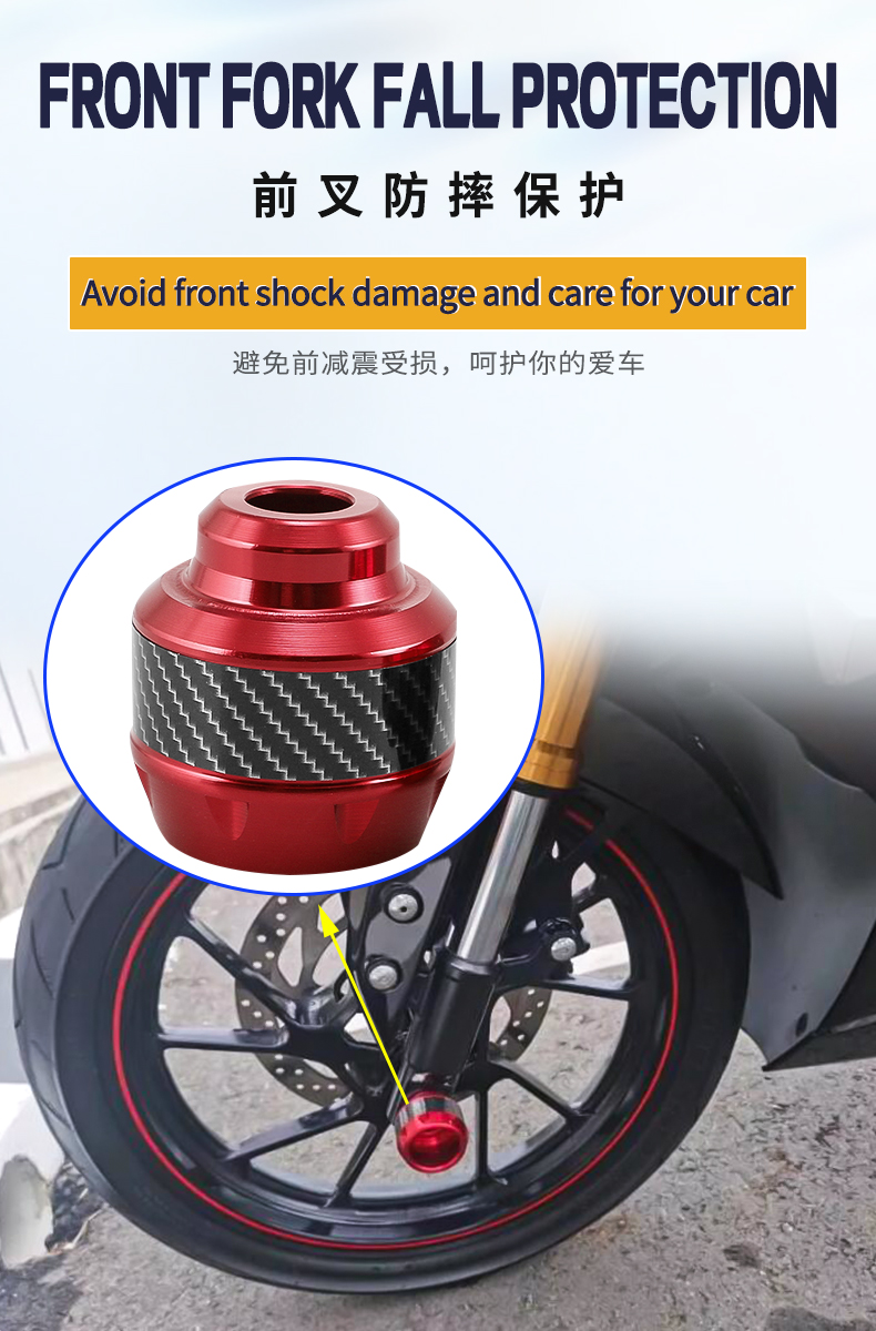 UNIVERSAL CARBON WHEEL SLIDER WHEEL PROTECTOR FORK PROTECTOR Y16ZR ...
