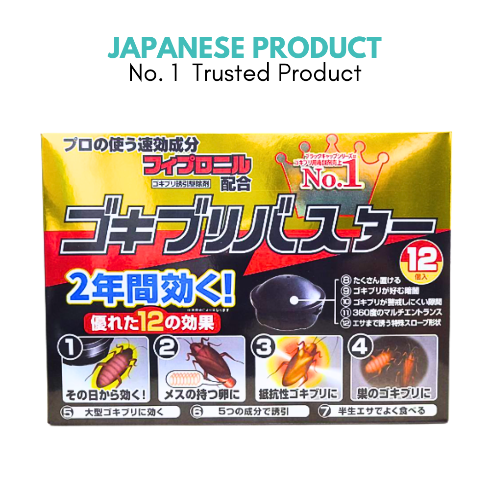 Japan Cockroach Bait Catch Room 12 pcs Ubat Umpan Lipas Cockroach Trap ...