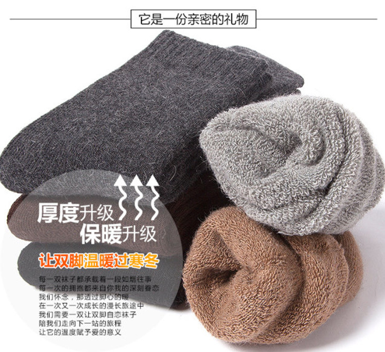 Winter Warm Socks Men Women Stoking Thermal Sock For Winter Merino Wool ...