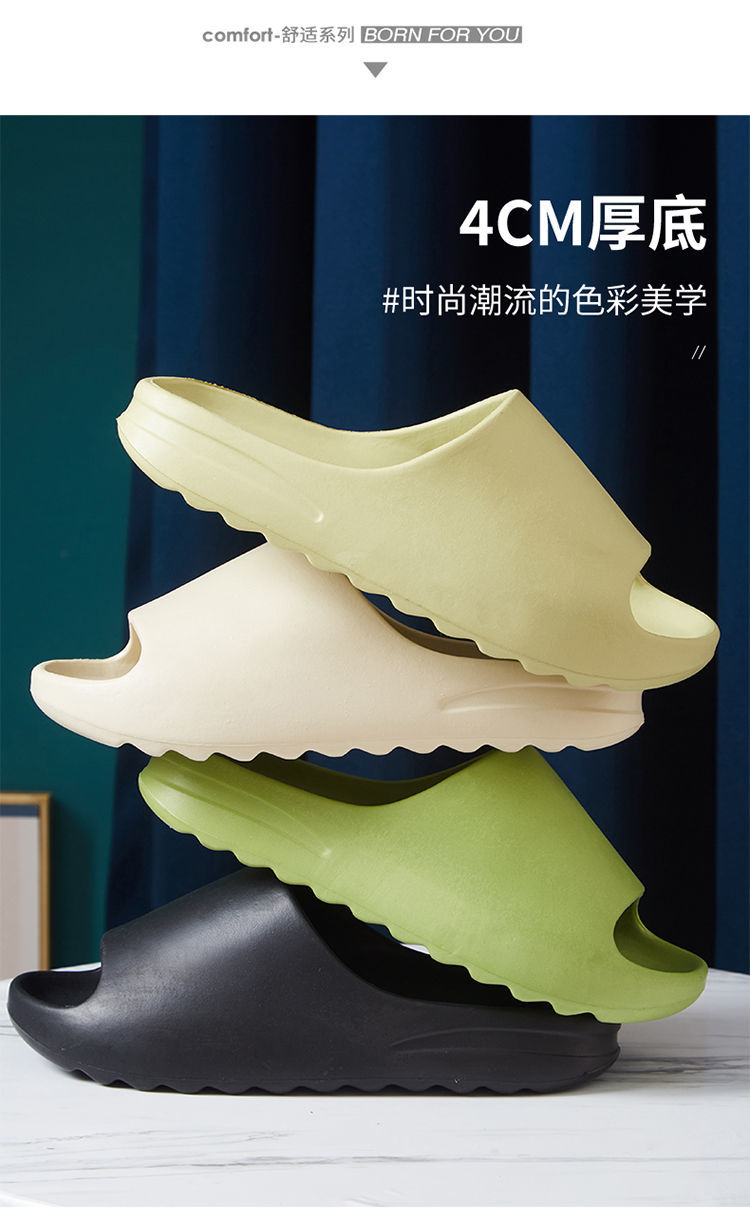 Fashion Yeezy Slipper environmental House Slippers anti slip Indoor ...
