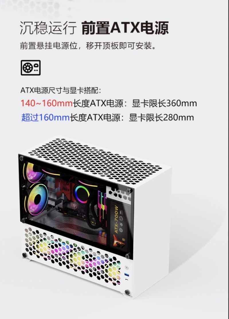 METALFISH S7 Computer Compact Case Gaming PC Chassis Support 36cm ...