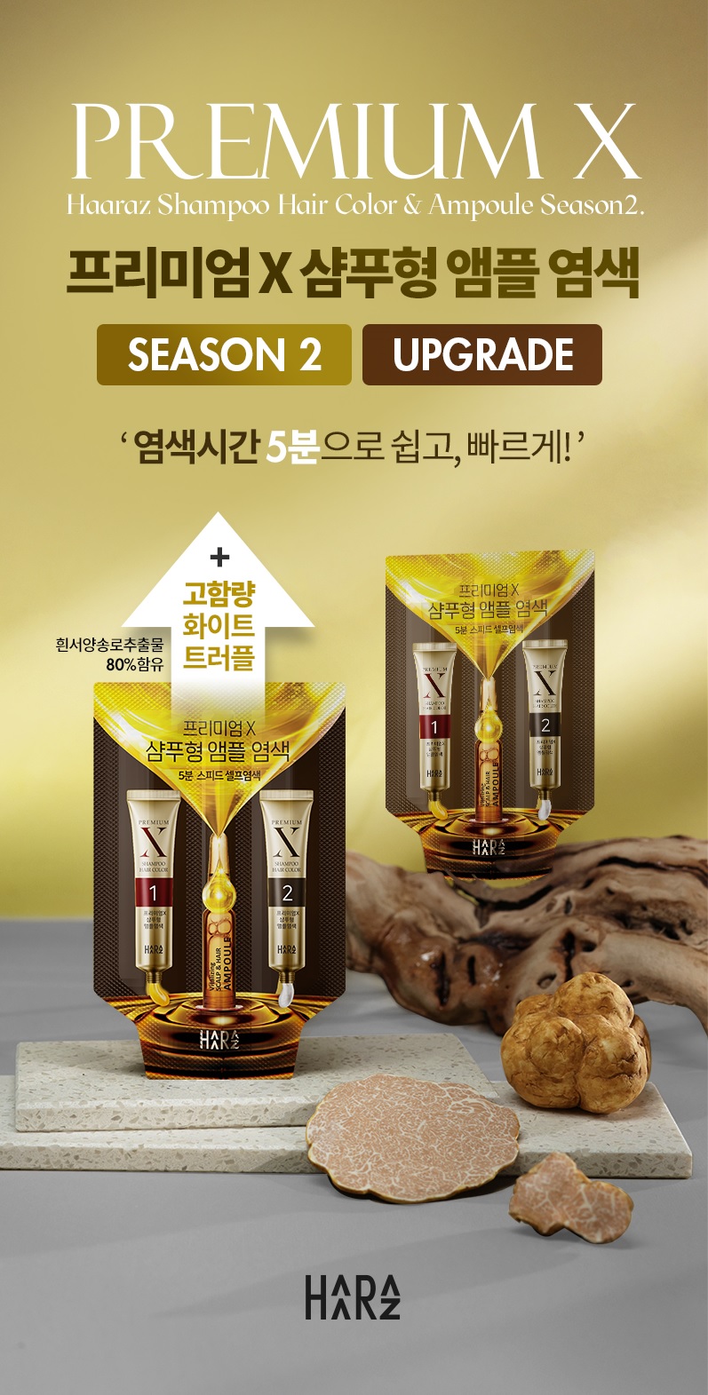 [5Pcs] HaaRaz Premium Shampoo Hair Color & Ampoule Hair Dye | Shopee ...
