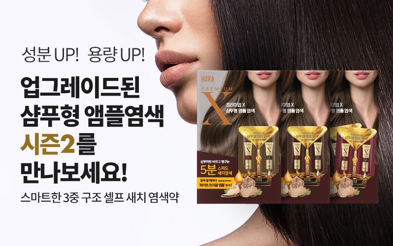 [5Pcs] HaaRaz Premium Shampoo Hair Color & Ampoule Hair Dye | Shopee ...
