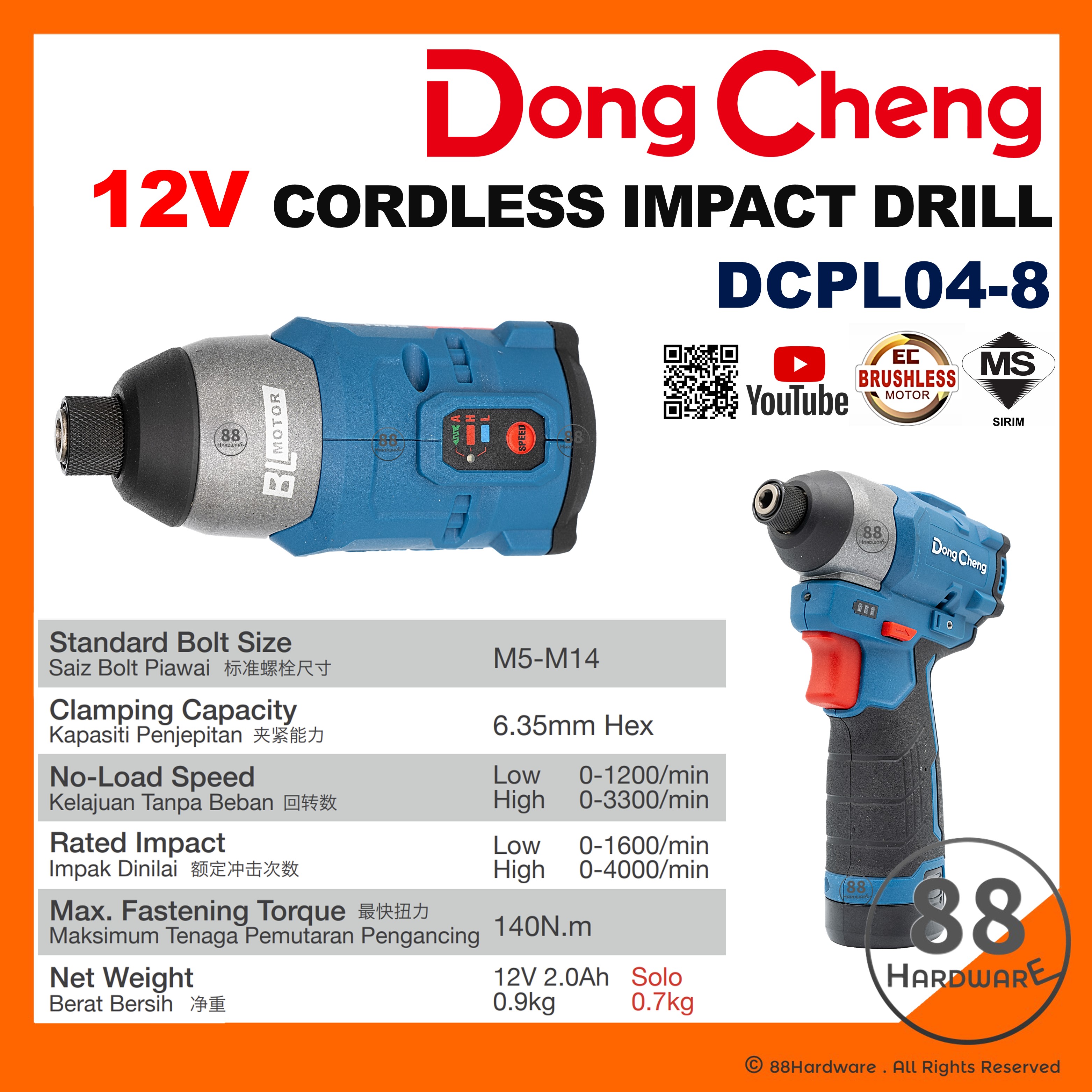 DONGCHENG 12V 20V Brushless cordless drill battery / dong cheng ...