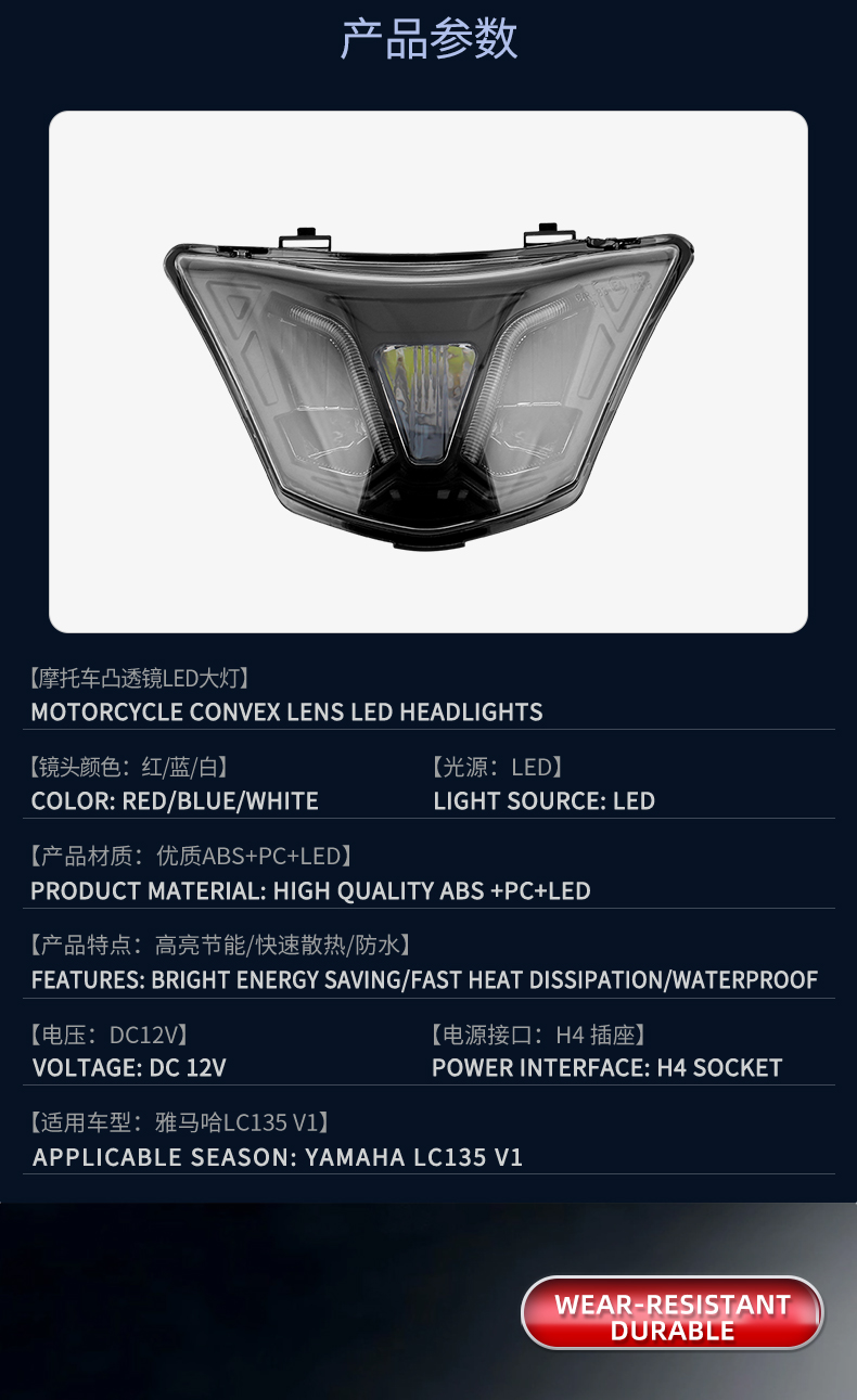 New LED Head lamp LC135 V1 LC V1 Mata Gaban 7 Colors Pilot Lamp Signal Light LC 135 Lampu Dada ...