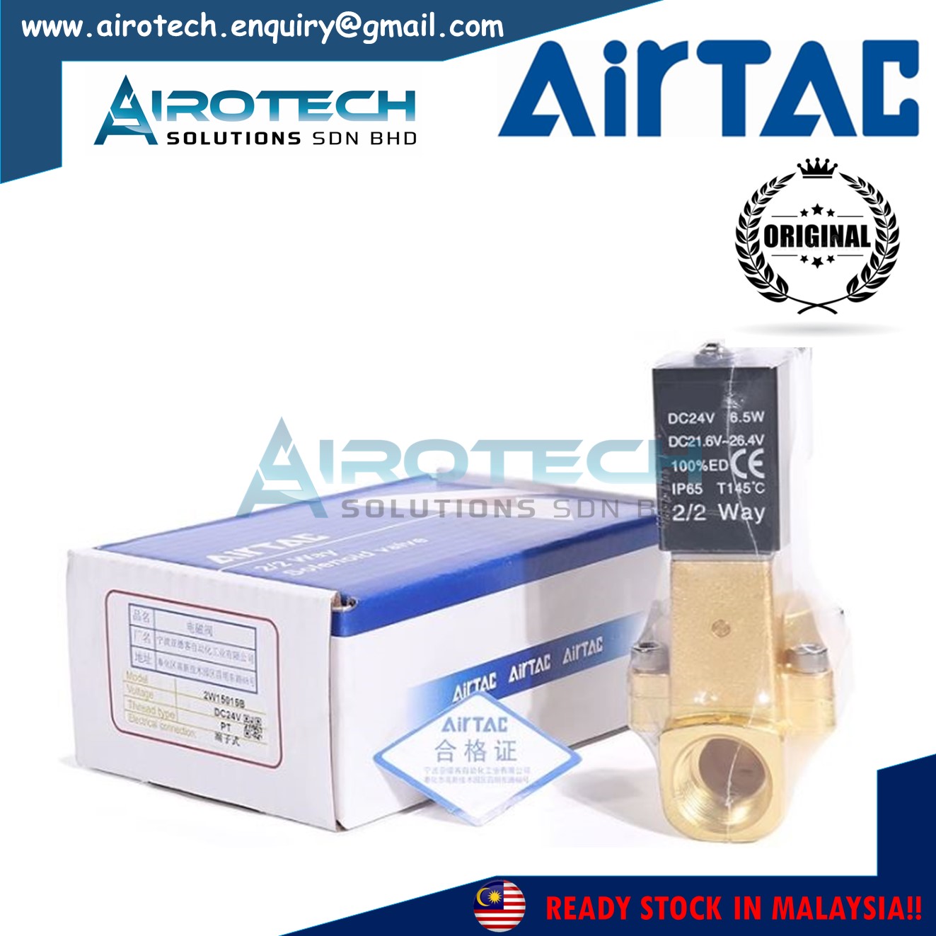 AirTAC Fluid Control Valve (2/2way) 2W Series Internally Piloted and Normally Closed Brass ...