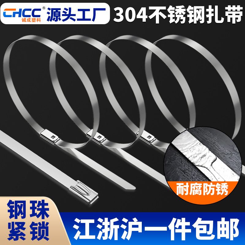 Cable Tie Stainless Steel Saiz Besar Brand 304 heavy duty | Shopee Malaysia