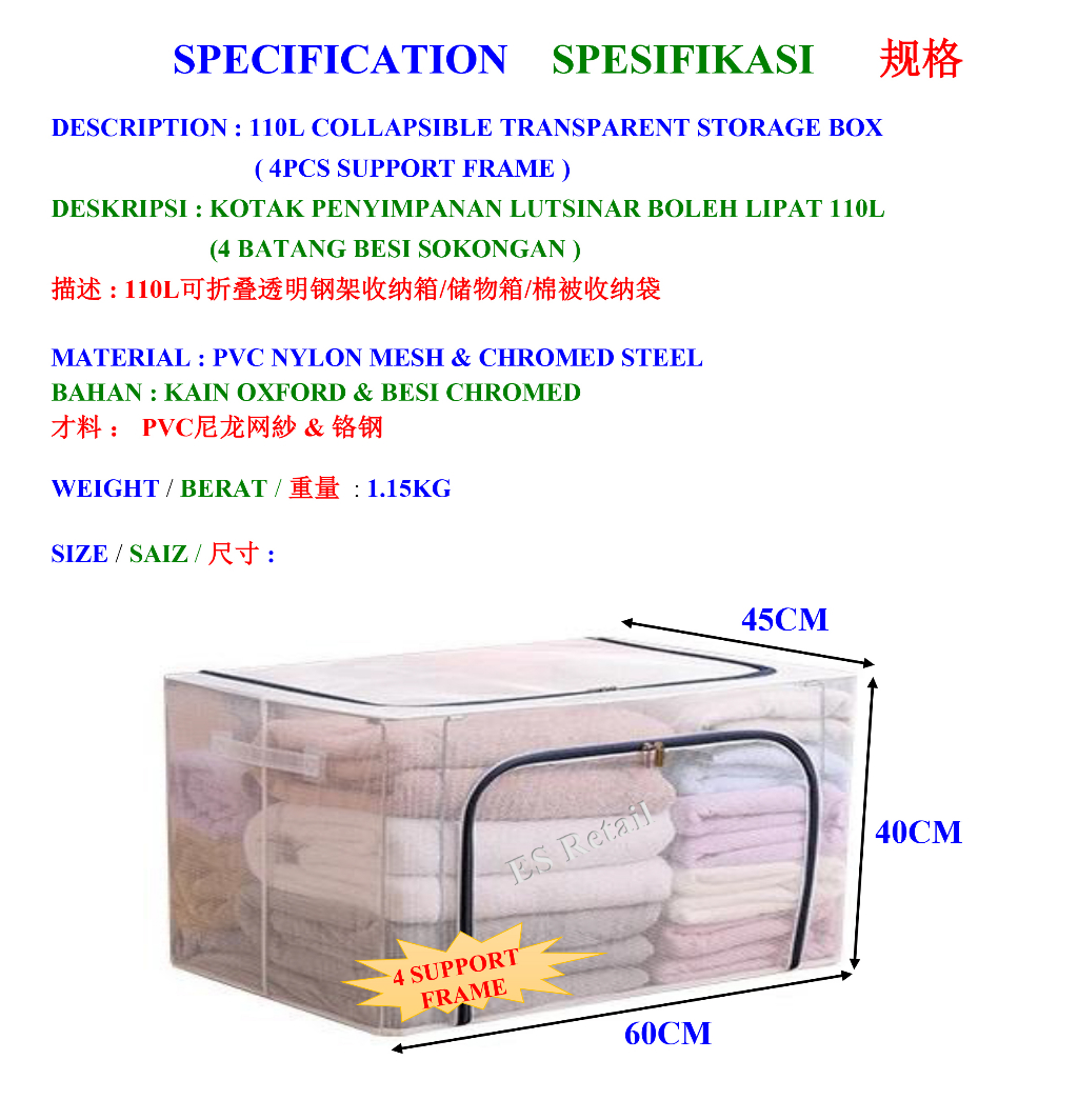 110L Transparent Foldable Storage Box, Storage Box, Cloth Storage ...