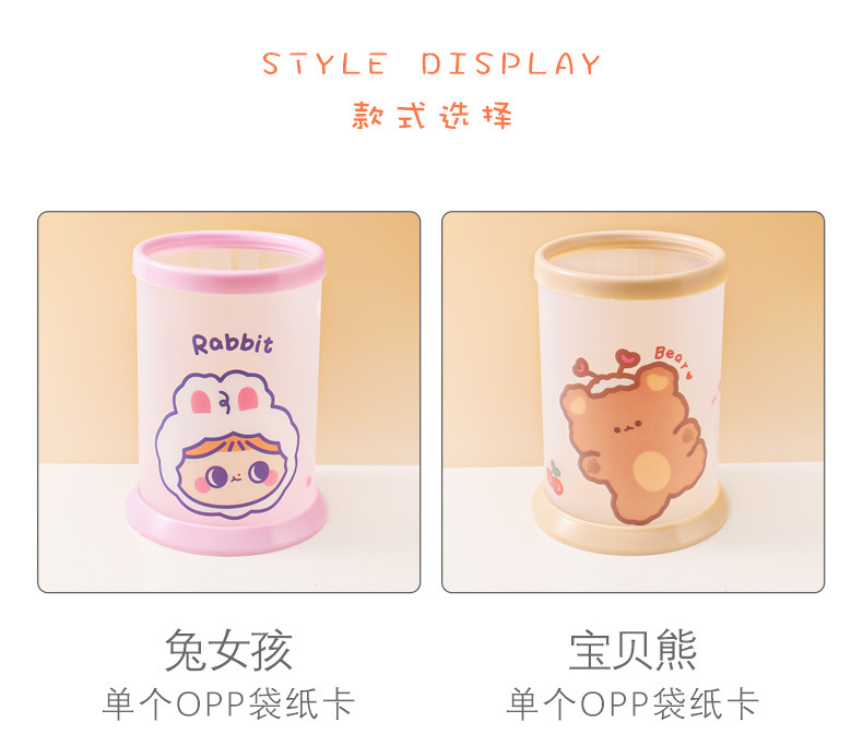 Cartoon Round Pen Holder Bekas Pen Cute Pencil Holder Stationery ...