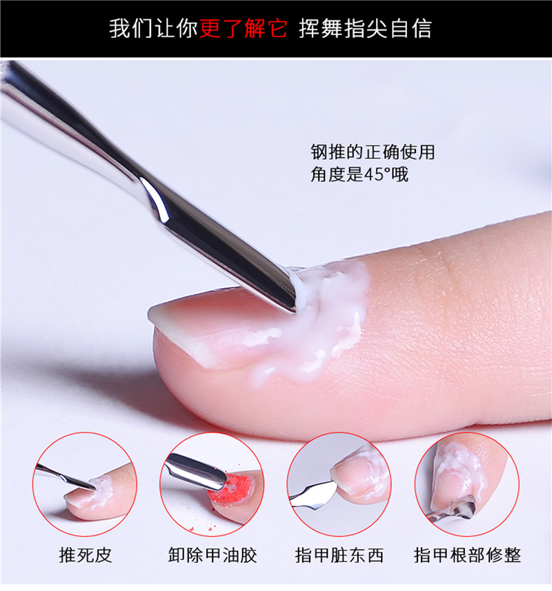 Dual-end Stainless Steel Nail Cuticle Pusher Spoon Remover Trimmer Dead ...