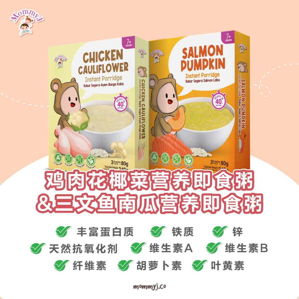 MommyJ /Mommy J Organic 3 Grains/Japonica Rice Cereal / Instant Baby Porridge / Stew Rice ...