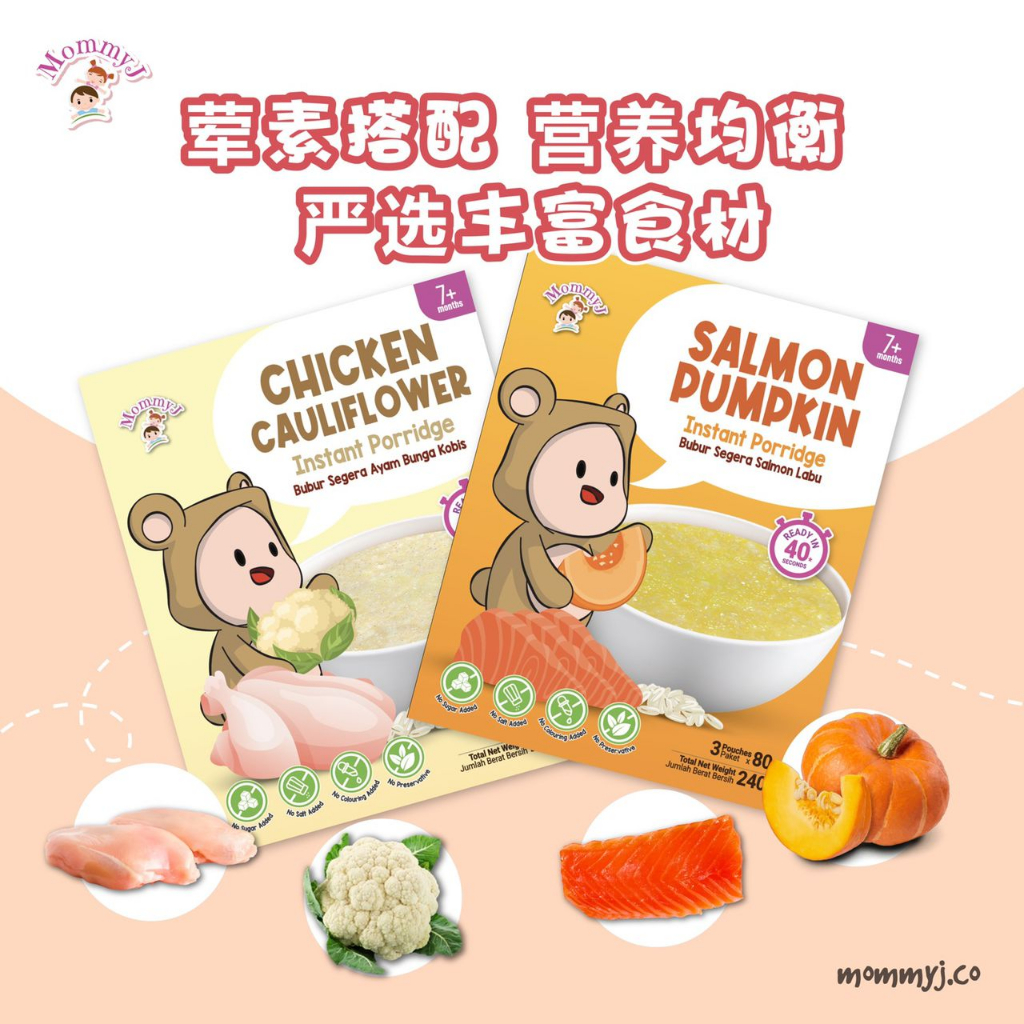 MommyJ Baby Organic Baby Noodle | Bow Tie Pasta | Baby Instant Porridge ...