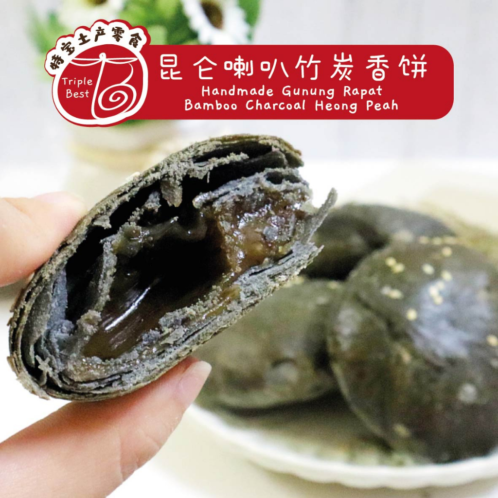 [[READY STOCK NEW ARRIVED]] Ipoh Famous Gunung Rapat Heong Peah ...