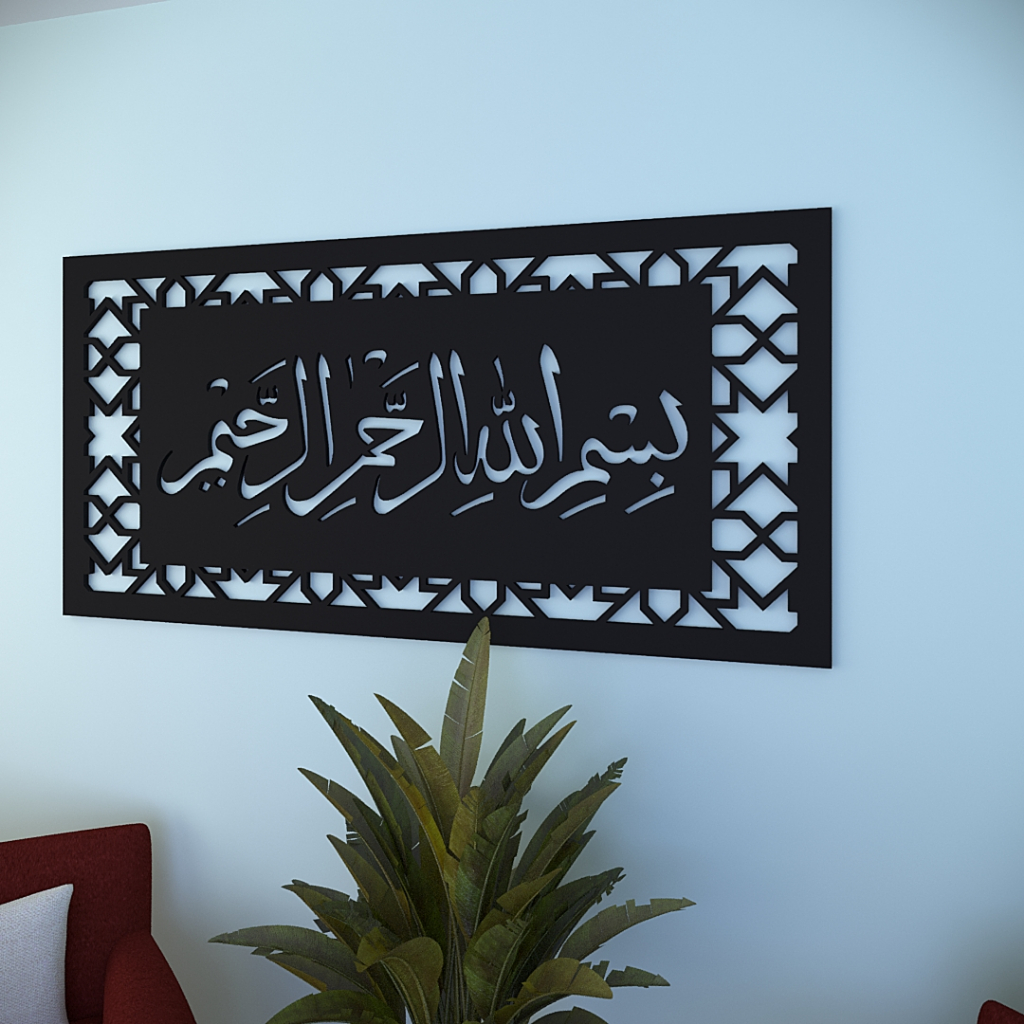 ( READYSTOCK )3D Khat Frame / Allah Muhammad Islamic Wall Art Khat ...
