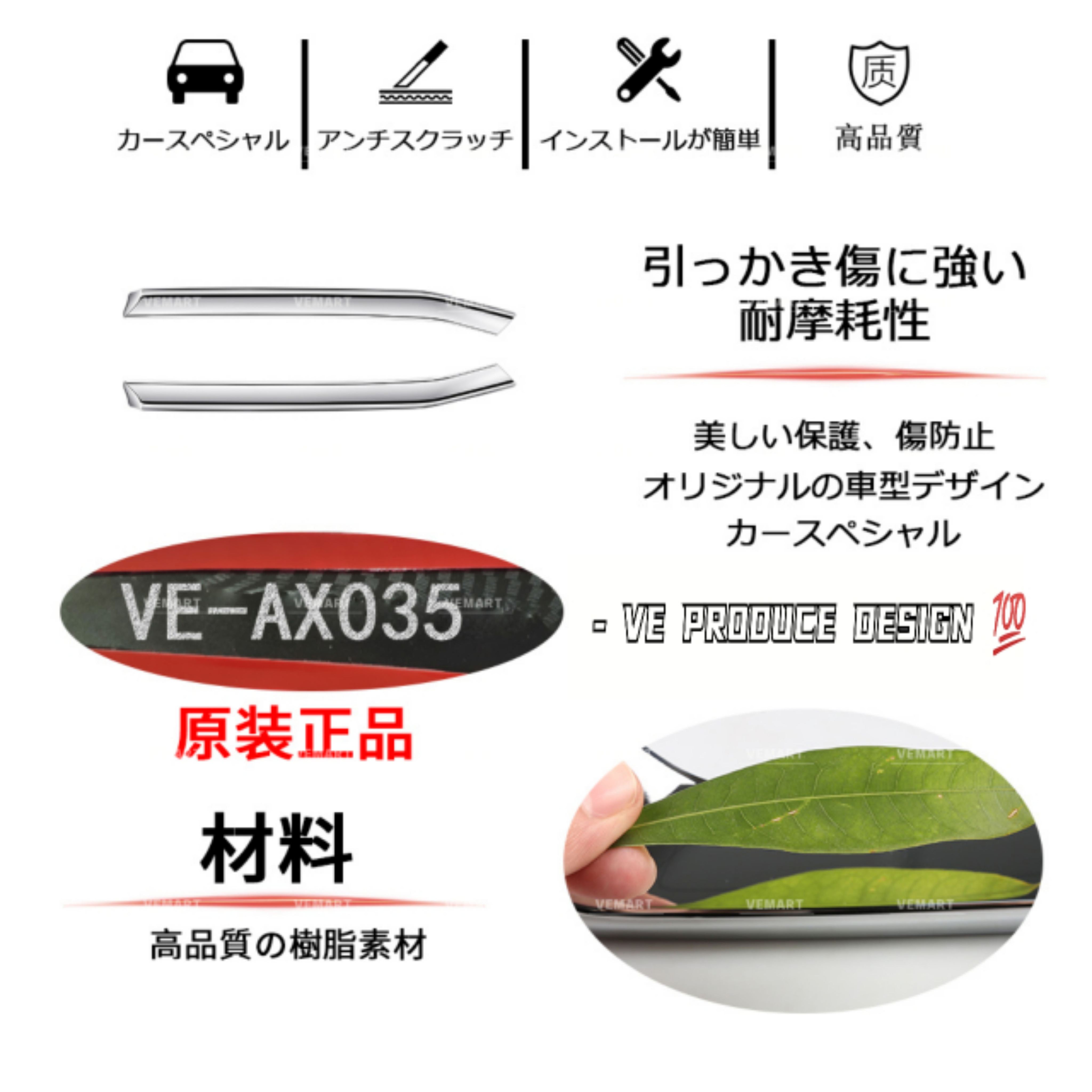 Vemart new axia 2023 car front grille trim garnish accessories axia ...